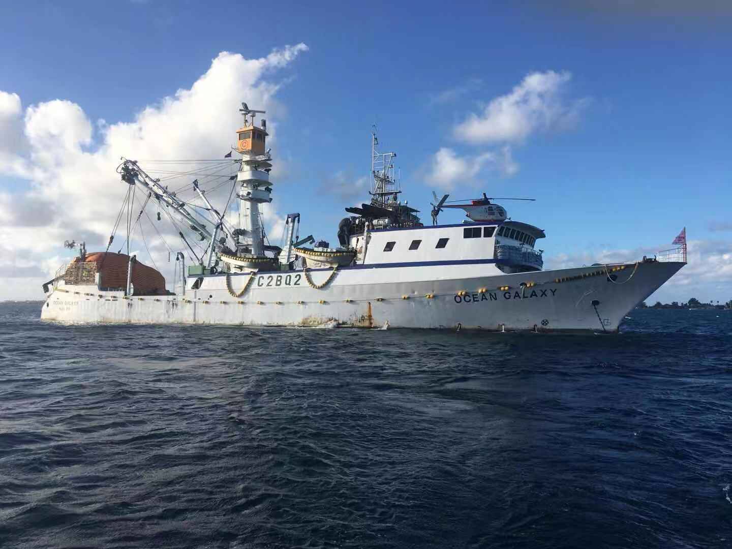 OCEAN GALAXY (VID: 4506) | Record of Fishing Vessels